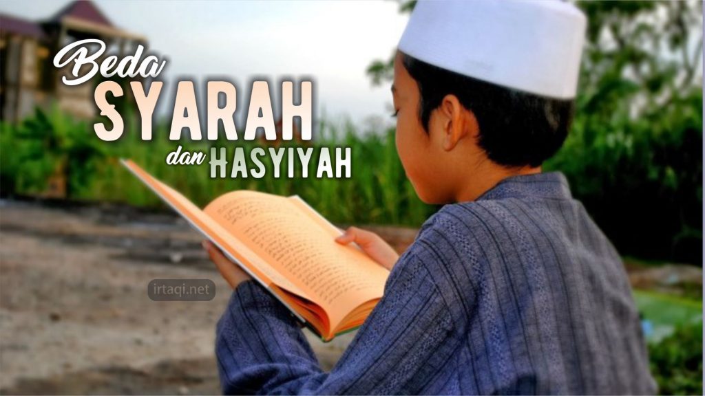 APA BEDANYA “SYARAH” DENGAN “HASYIYAH”? » IRTAQI | كن عبدا لله وحده APA BEDANYA “SYARAH” DENGAN “HASYIYAH”? » IRTAQI | كن عبدا لله وحده